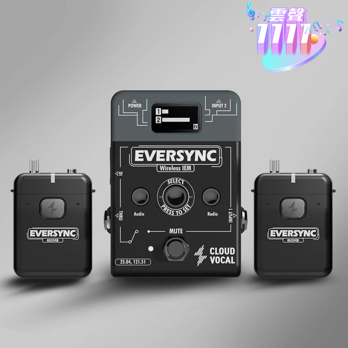 EverSync IEM 無線監聽 - 1T2R